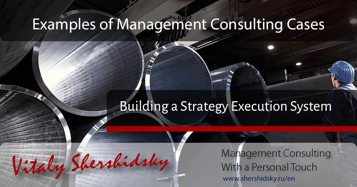 Managing the Strategy Execution: an example of a outcourcing project