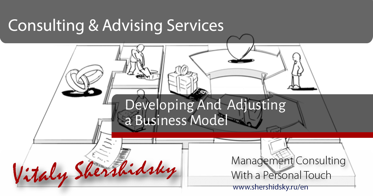 Business Model: Design and Implementation • Consulting & Advising Services