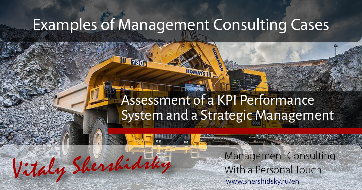 System of Key Performance Indicators and Performance Assessment